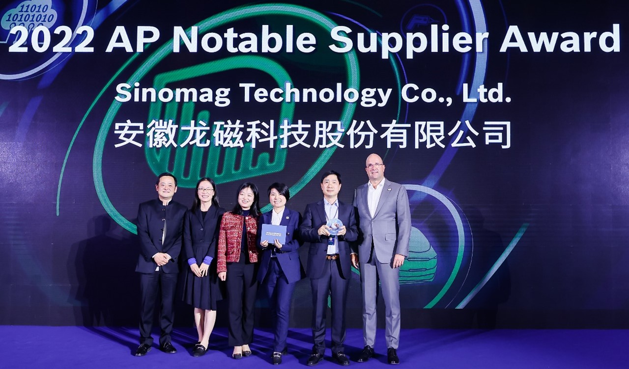 Sinomag Expands Production for HiF Devices, Receives Bosch Award ...
